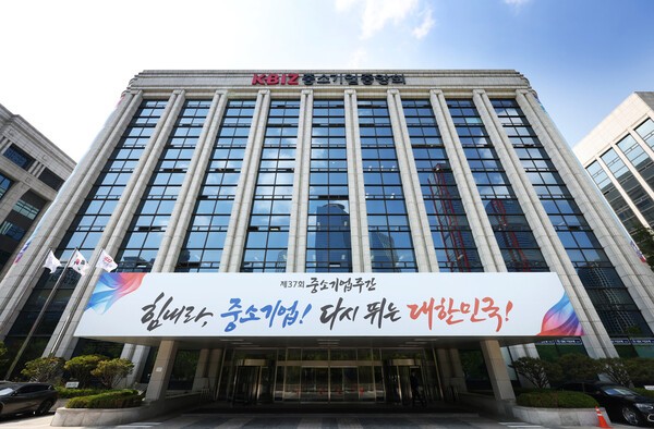 '제21대 대통령에게 바란다. 중소기업계 의견 조사'